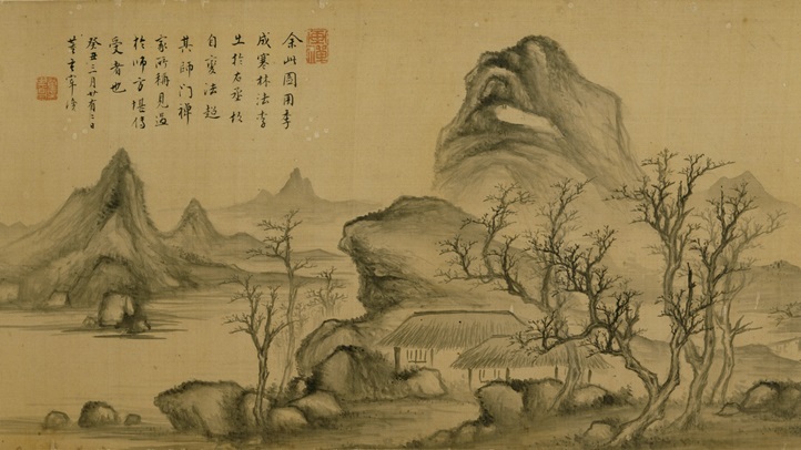 17th-Century Chinese Paintings at LACMA – NBC Los Angeles